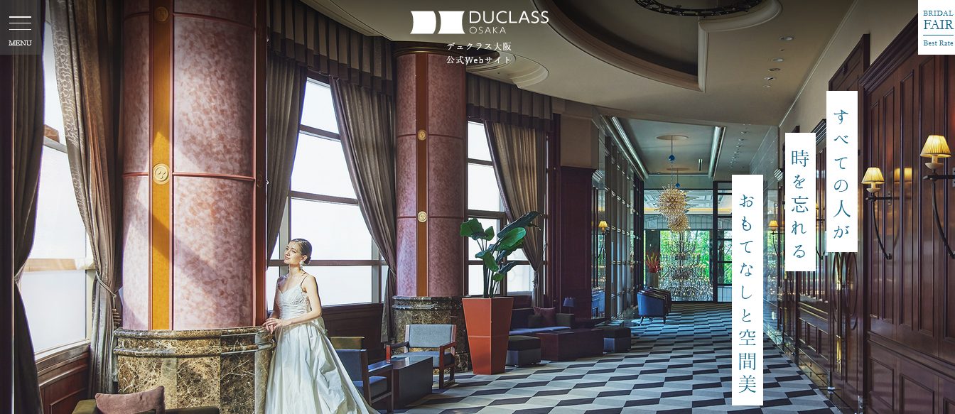 DUCLASS OSAKA デュクラス大阪 で結婚式| 結婚式場の選び方